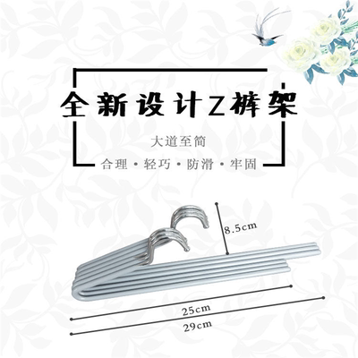 lalalivable10个装拉拉宜居正挂杆适用小号单层浸塑防滑Z字