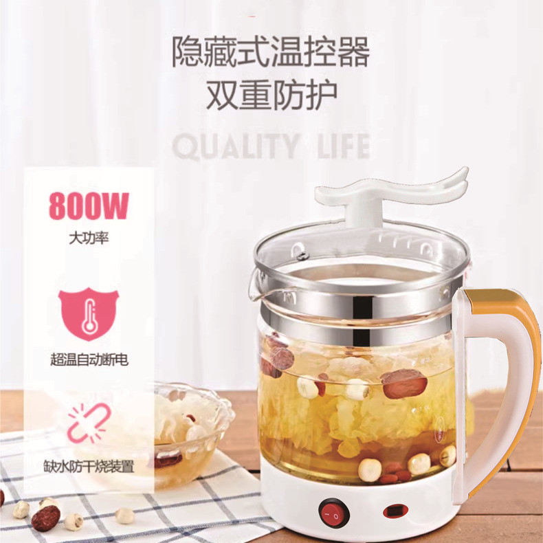 一键操作养生壶大容量防干烧安全便捷烧水壶煮茶煮糖水煮面煮鸡蛋
