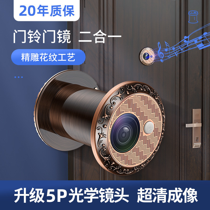 猫眼门镜家用门上防盗门防撬堵孔监控摄像头门铃通用二合一防盗器