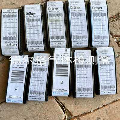 德尔格气体检测盒（宝染商铺）