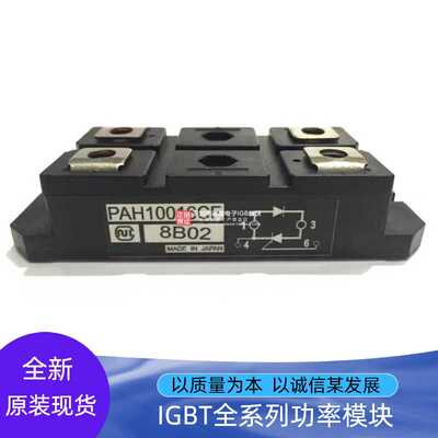 PAH10016CF PAH2518CF PAH1008CF PAH1008CM PAH1528CF PAH1518