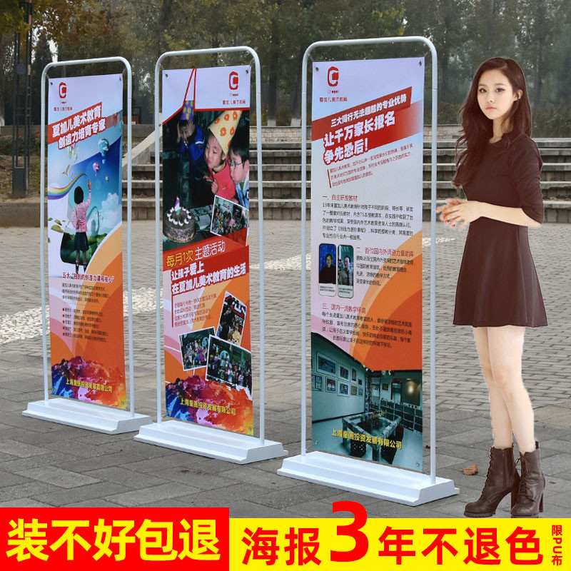 广告展示门型展架80x180立式落地式易拉宝海报架定制制作架子