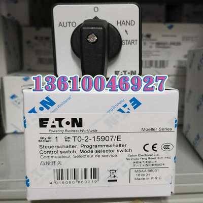 MOELLER穆勒凸轮开关T0-2-15907/E 正现货