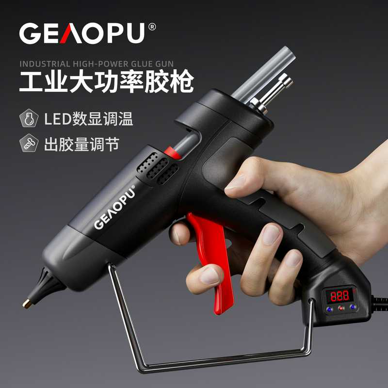 工业级大功率热熔胶枪家用手工制作高粘强力热熔枪调温大号热