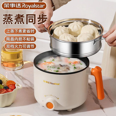 电煮锅家用多功能一体迷你小电锅学生宿舍小型一人泡面小锅