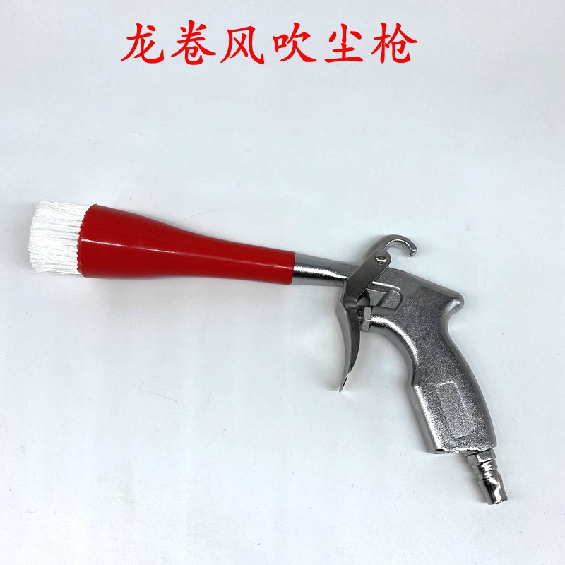 吹风强劲汽车美容龙卷风 吹尘吹 除清洗除尘 内饰清洗枪 美容