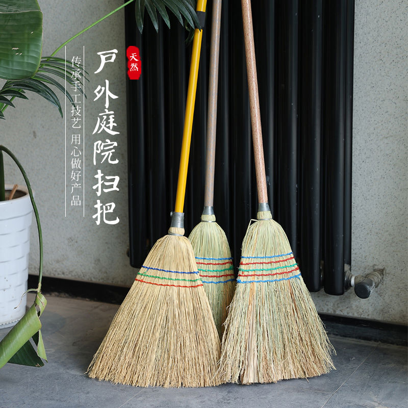 户外扫帚扫院子室外大扫把套装别墅花园加长笤帚家用清洁神器