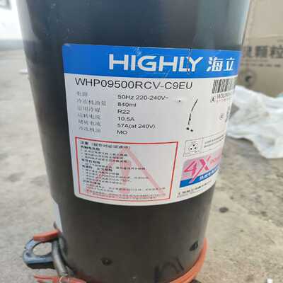 海立热泵专用压缩机WHP09500RCV-9CEU（gg设备）