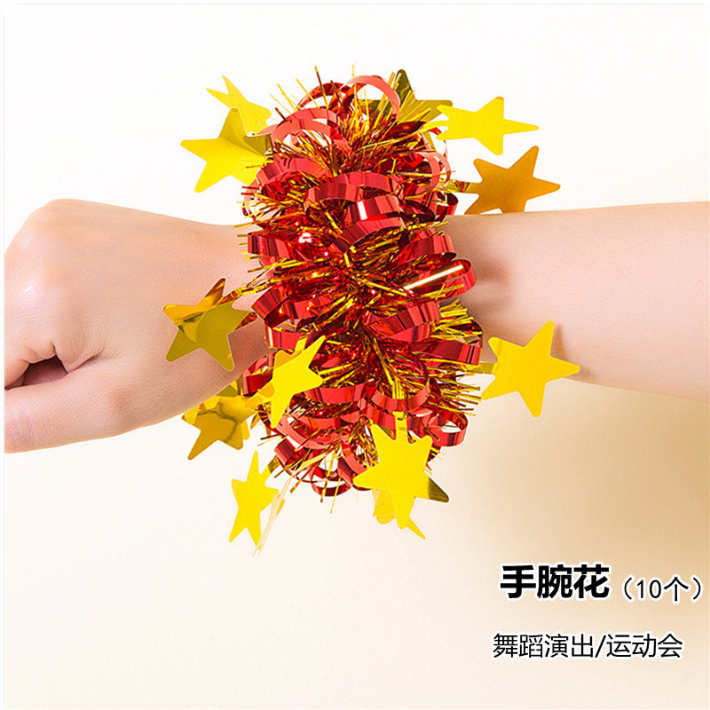 六一幼儿园跳舞手腕花儿童表演星星亮片皮筋手花运动会道具手