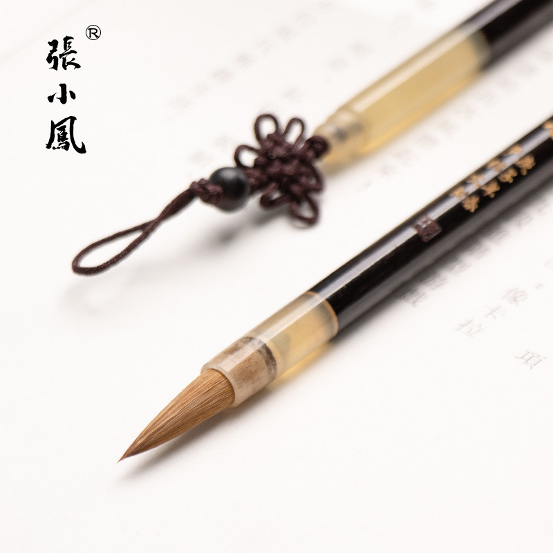 张小凤 小楷笔 初学湖笔狼毫兼毫字帖文房四宝紫毫软笔行书初学者