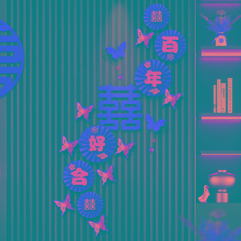 婚房布置套装喜字贴结婚专用婚礼大门口装饰扶手楼梯贴纸婚庆