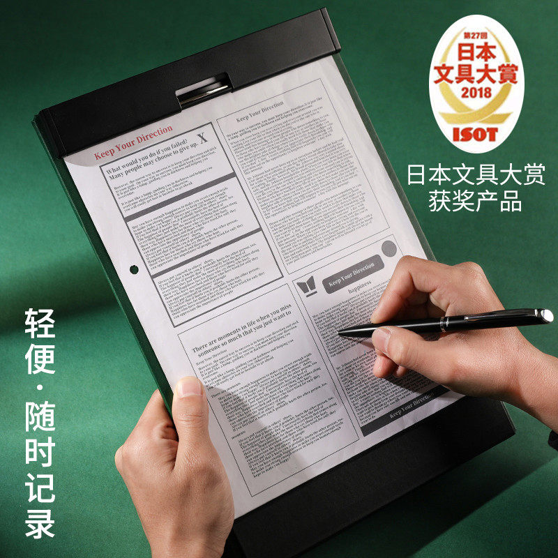 日本文具大赏kingjim锦宫磁吸文件夹板板夹A4/A3多功能学生写