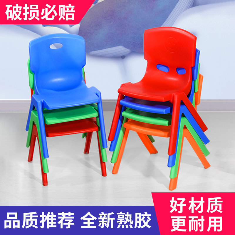 儿童靠背椅幼儿园小孩家用桌椅防滑耐用小凳塑料椅凳子简约塑料凳