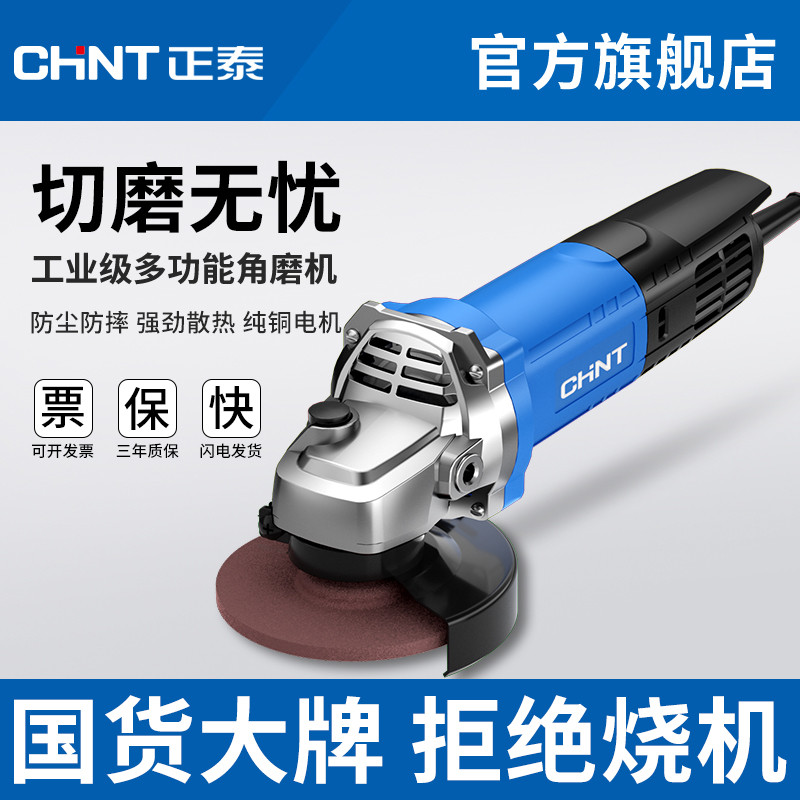 角磨机多功能切割机家用手砂轮电动手磨机抛光机打磨机磨光机