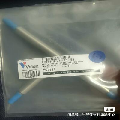 Valex 1/4 双套 TEE 三通~询价