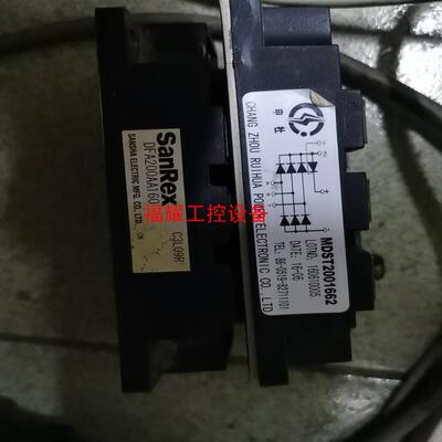 MDST2001662【询价】