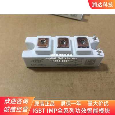 MMGU40S120B6C MMGTU75S120B6CT MMGU100S120B6C MMG50S120B7H