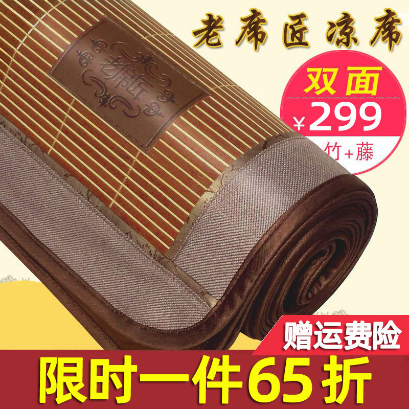 老席匠竹席夏季天然凉席2025新款加厚藤席母婴可用双面折叠草
