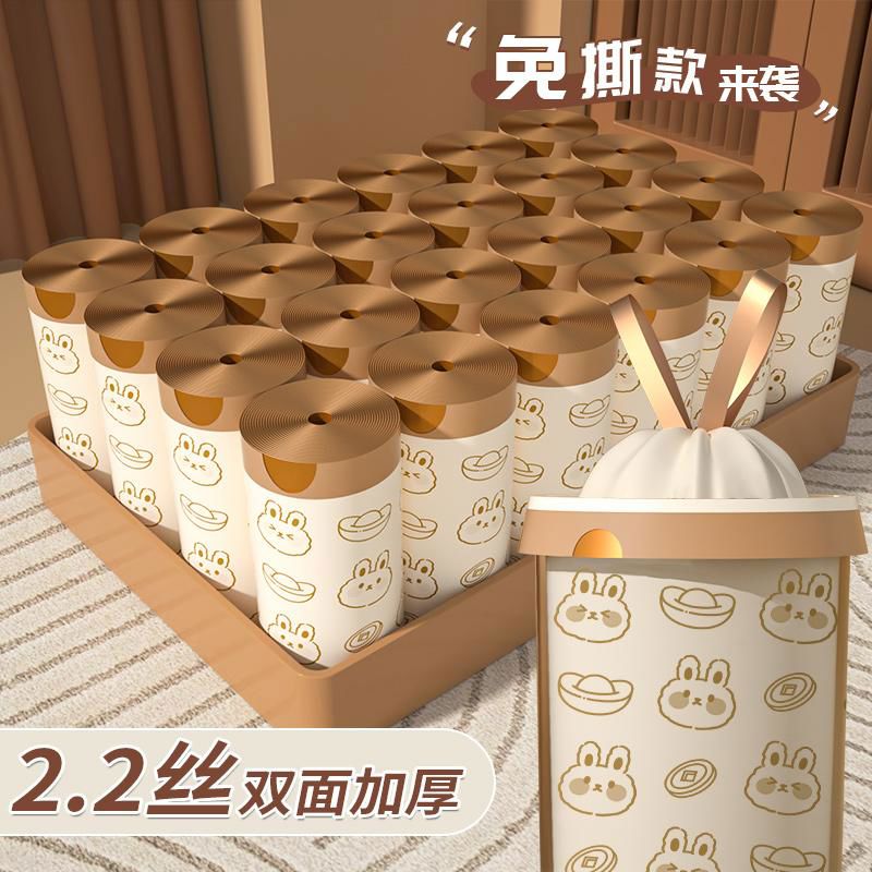 免撕抽绳垃圾袋家用拉式加厚厨房卫生间大号学生课桌塑料袋实