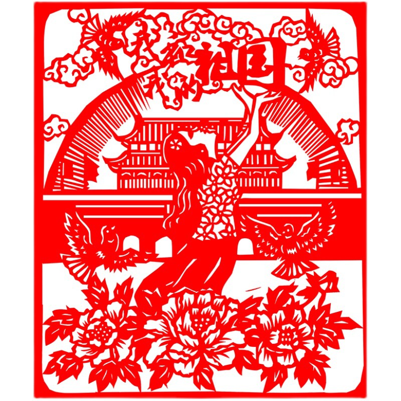 国庆爱国主题剪纸作成我爱红色艺术手工刻画图案中国风刻纸