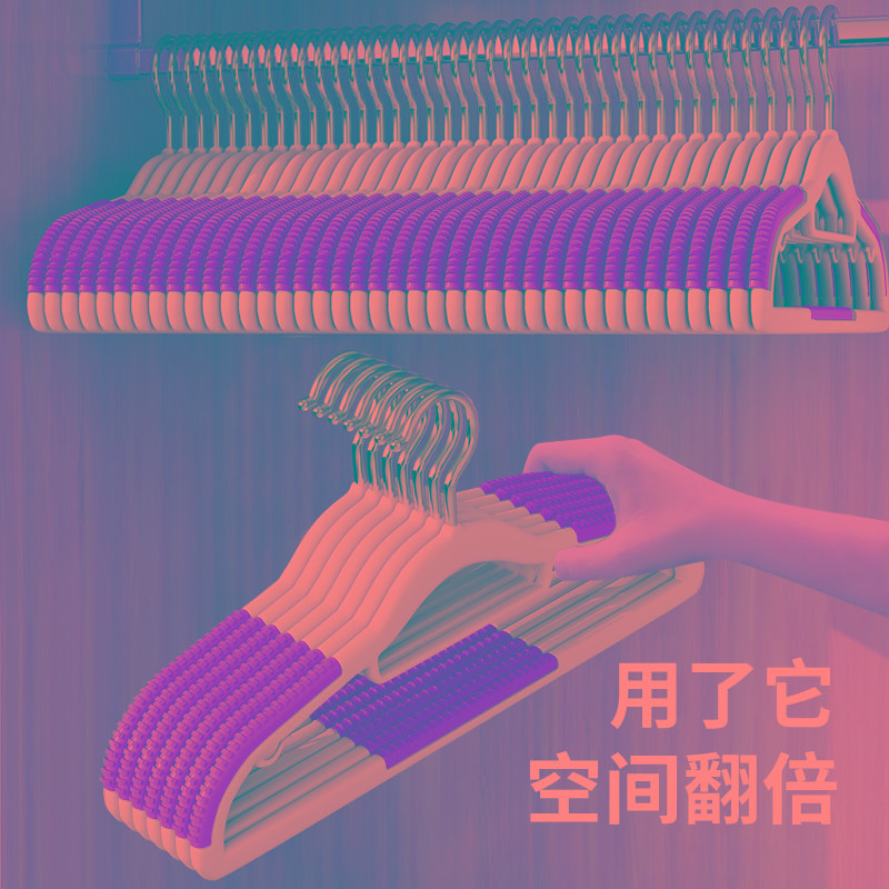 衣架家用挂衣痕防滑防肩角衣撑2025新款宿舍晾衣服收纳挂架