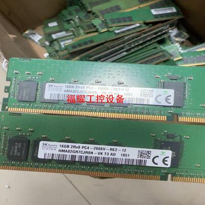 海力士 SK  DDR4 2666 16G内存条16GB【询价】