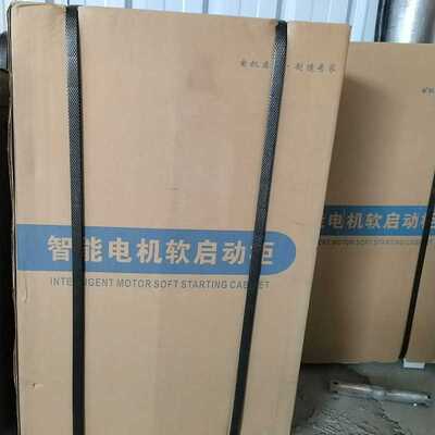 智能软启动柜55KW，买回来一次没用过，包好用！（耶耶电子）