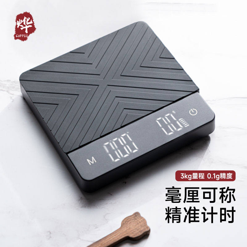 厨房烘焙计时电子秤迷你家用专用咖啡称5kg量程0.1克高精度