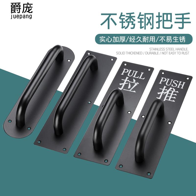 不锈钢大门黑色拉手木门明装把手推拉指示通道防火门逃生门