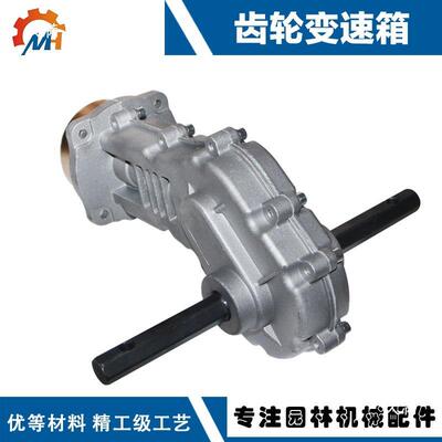 微耕机箱配件大TIW微耕机变速两冲48动5力四冲14/144微耕机齿轮全