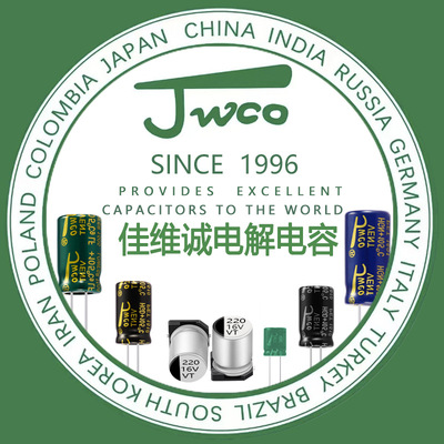 JWCO100uF/100V10*20铝电容