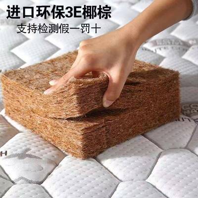 儿垫童床垫天然棕宝宝拼接榈床上下铺棕硬椰垫LBR护脊四季通用可