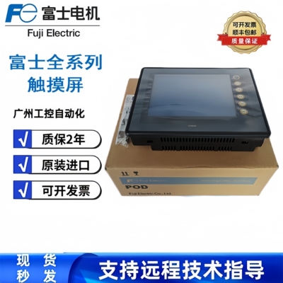 富士V810IC V810CN V810C V810CD V810S V810iS V810SD 10T触摸屏