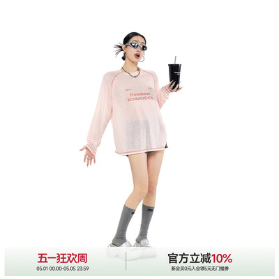 莱赛尔轻薄哈苏线物理防晒罩衫