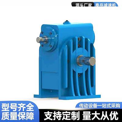 CWO/CWU/CWS蜗轮蜗杆减速机厂家生产CWS圆弧圆柱蜗轮蜗杆减速机