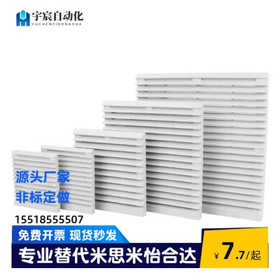 怡合达型ZHJ43-80/92/9802/FY9802/120/120J/120A/9804/9805/06/