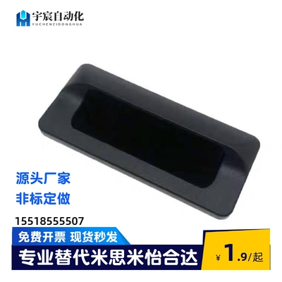 XAD11-77 XAD16-103.5 XAD21-A94/A110 XAC91-A92/A100嵌入式拉手