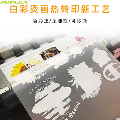 DIY hot stamping sticker heat transfer printing white ink