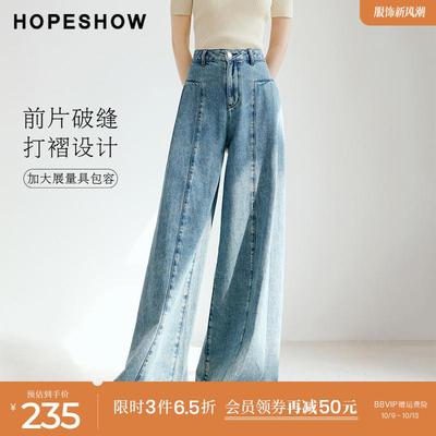 红袖宽松阔腿牛仔裤夏季2024新款女装一粒扣今年流行的爆款裤子