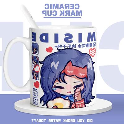 MiSide米塔Steam恐怖游戏周边马克杯家用宿舍喝水杯子茶杯摆件ins