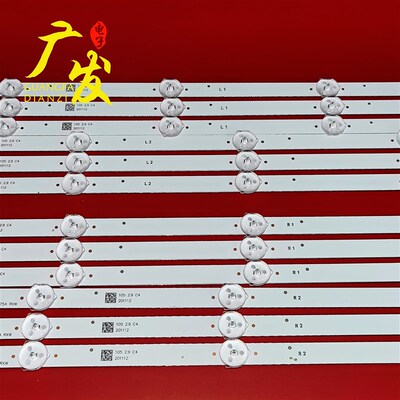 LG 47LA6200-CN灯条6916L-1527A/1528A 6916L-1547A/1529A电视