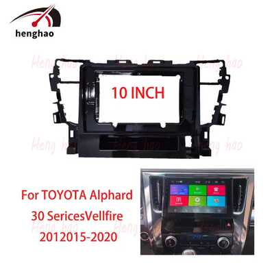 安卓导航百变套面框架适用 Toyota Alphard 30 Serices 2015-2020