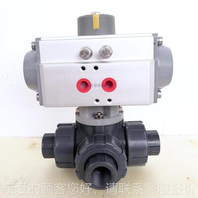 UPVC三通球阀S令EST065-Q6FORT球活接双由T型L耐型换向酸碱阀气动