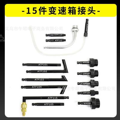 手动动变速机箱油更换机抽油机加5油换油机波箱自油加TUT注器工具