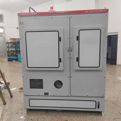 PXK防爆正压柜PLC触摸型配电箱控制柜配电柜变频空调