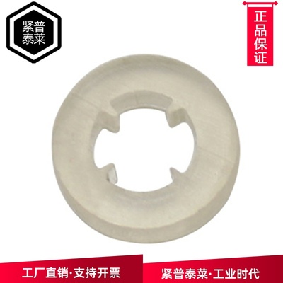 M4.2M5.5M6.3钻尾螺丝防滑防水四角塑料平垫片绝缘垫片垫圈