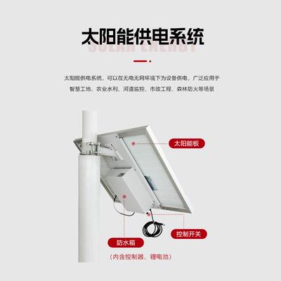 太体阳能监外控供电系统1V托臂一式套装户工程OUN2监控风光互补发