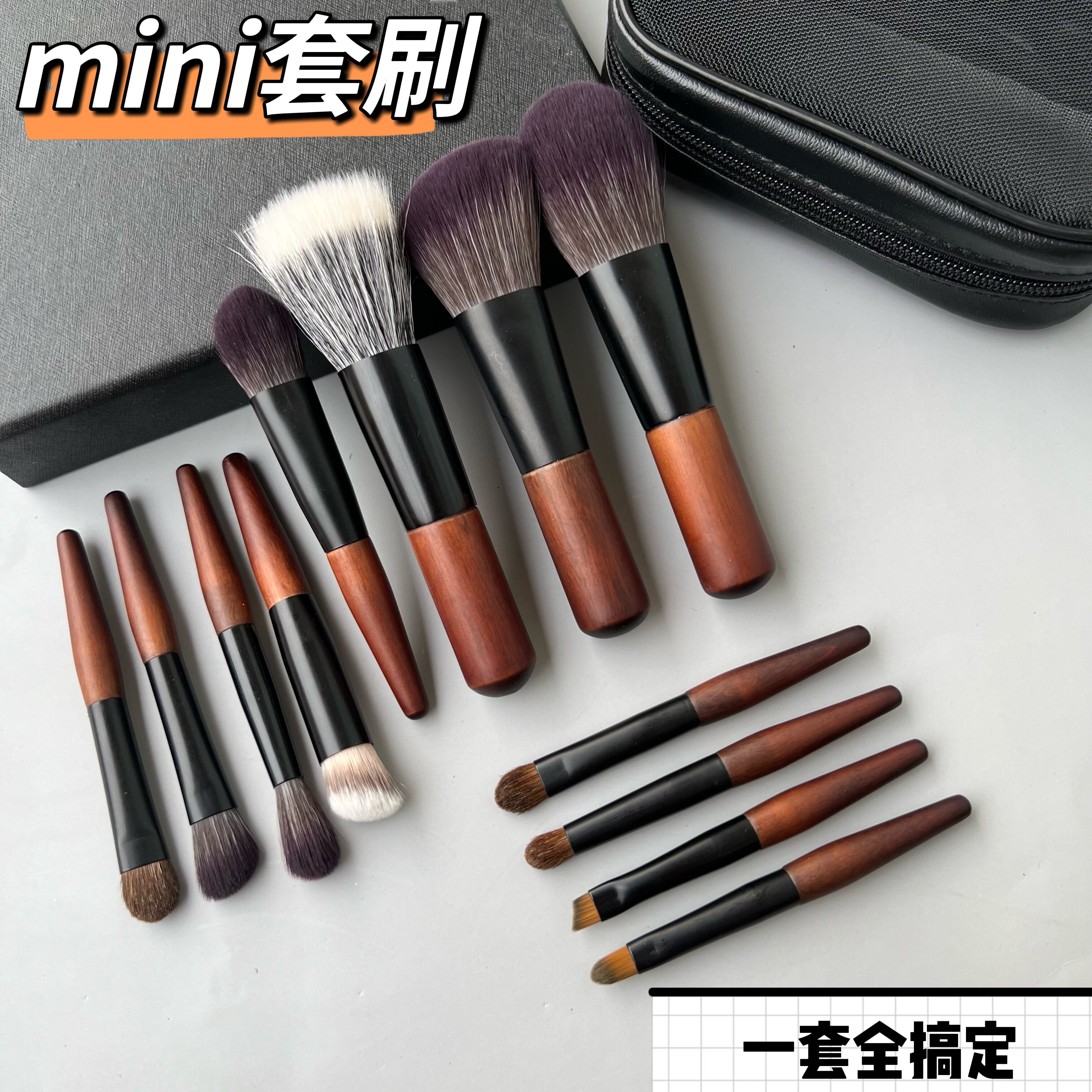 沧州迷你化妆套刷便携短杆羊毛眼影点彩刷旅行美妆工具刷套装