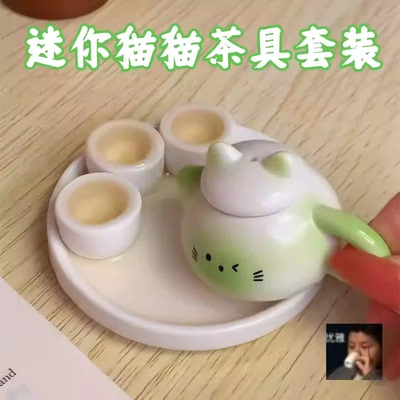 儿童可爱猫猫一壶三杯茶具套装
