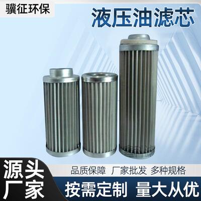 液压站配件注塑机油箱油泵过滤网v2.1460-28液压油滤芯